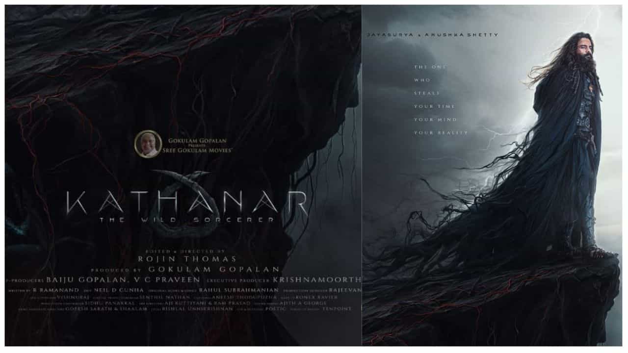 Kathanar Malayalam Movie First Look Poster Out - Kerala TV