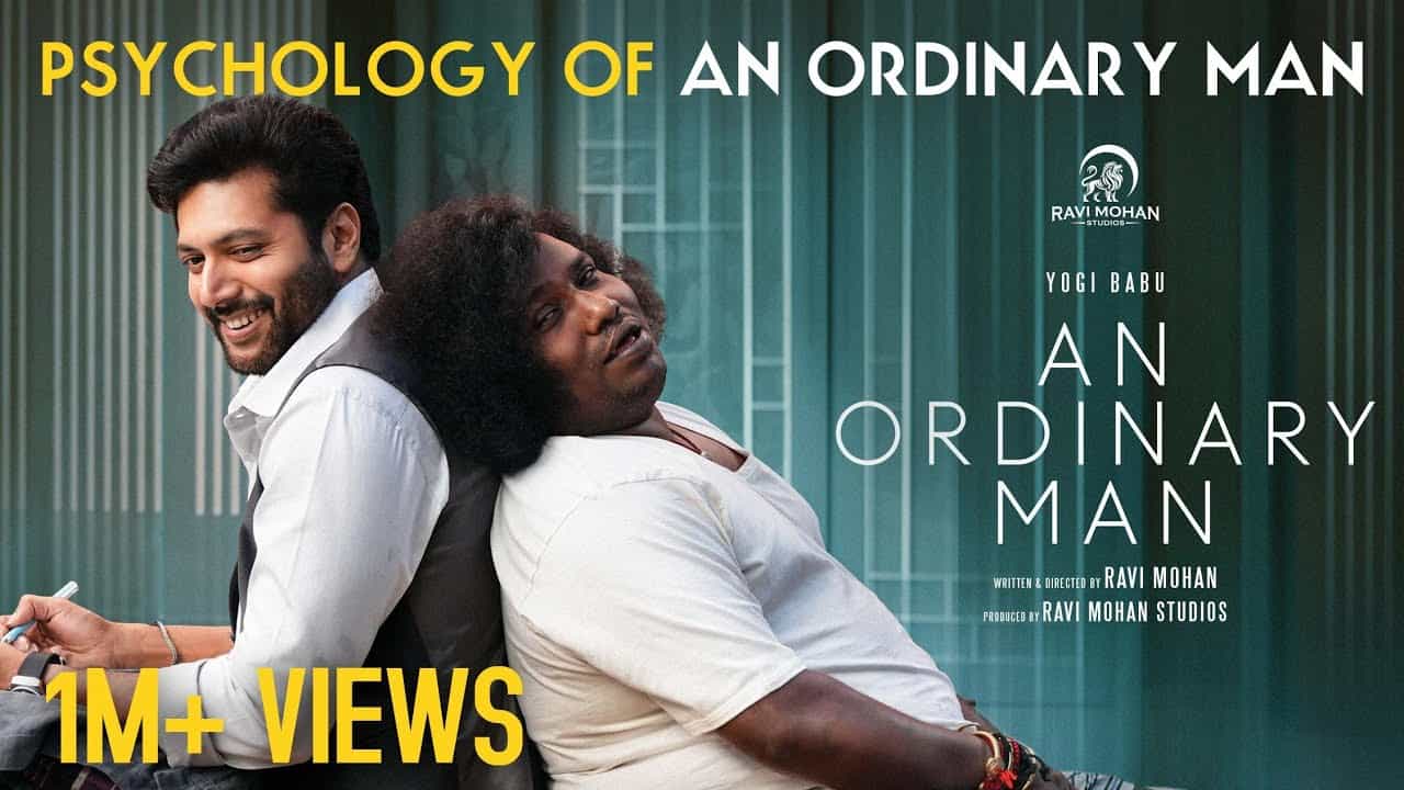 Psychology of An Ordinary Man Starring Yogi Babu Written & Directed by ...