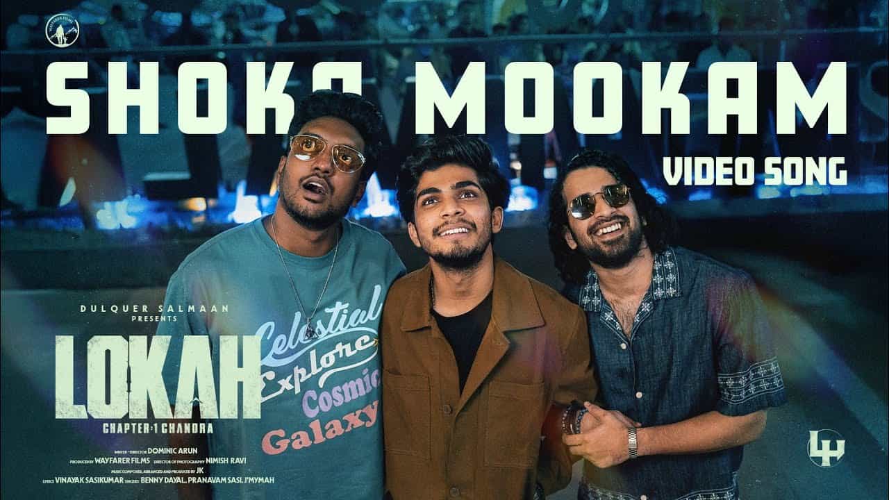 Shoka Mookam , Lokah Chapter 1 Anthem Out Now - Kerala TV