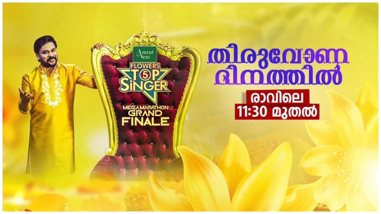 Flowers TV Today Programs - Serials, Comedy Shows, TRP