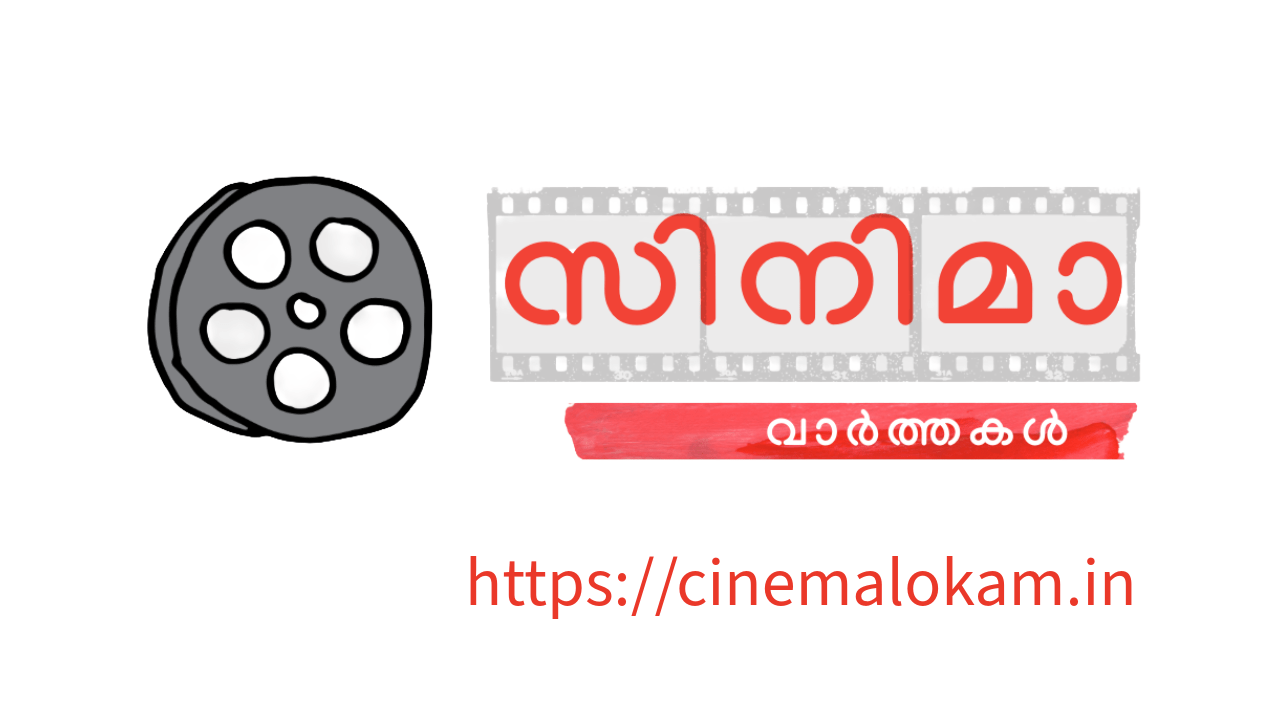 Cinema Lokam: New Hub for the Latest Movie News - Kerala TV