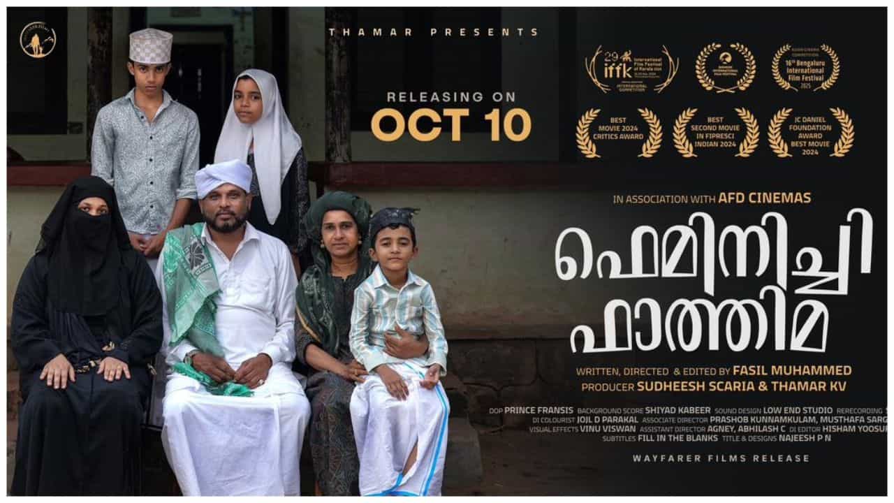Feminichi Fathima Release Date is 10 October, The film is being ...