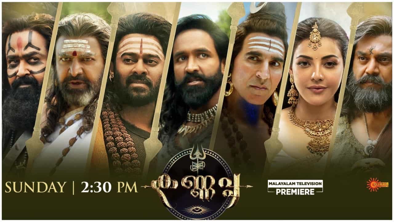 Surya TV All Malayalam TV Serials, Schedule - Kerala TV