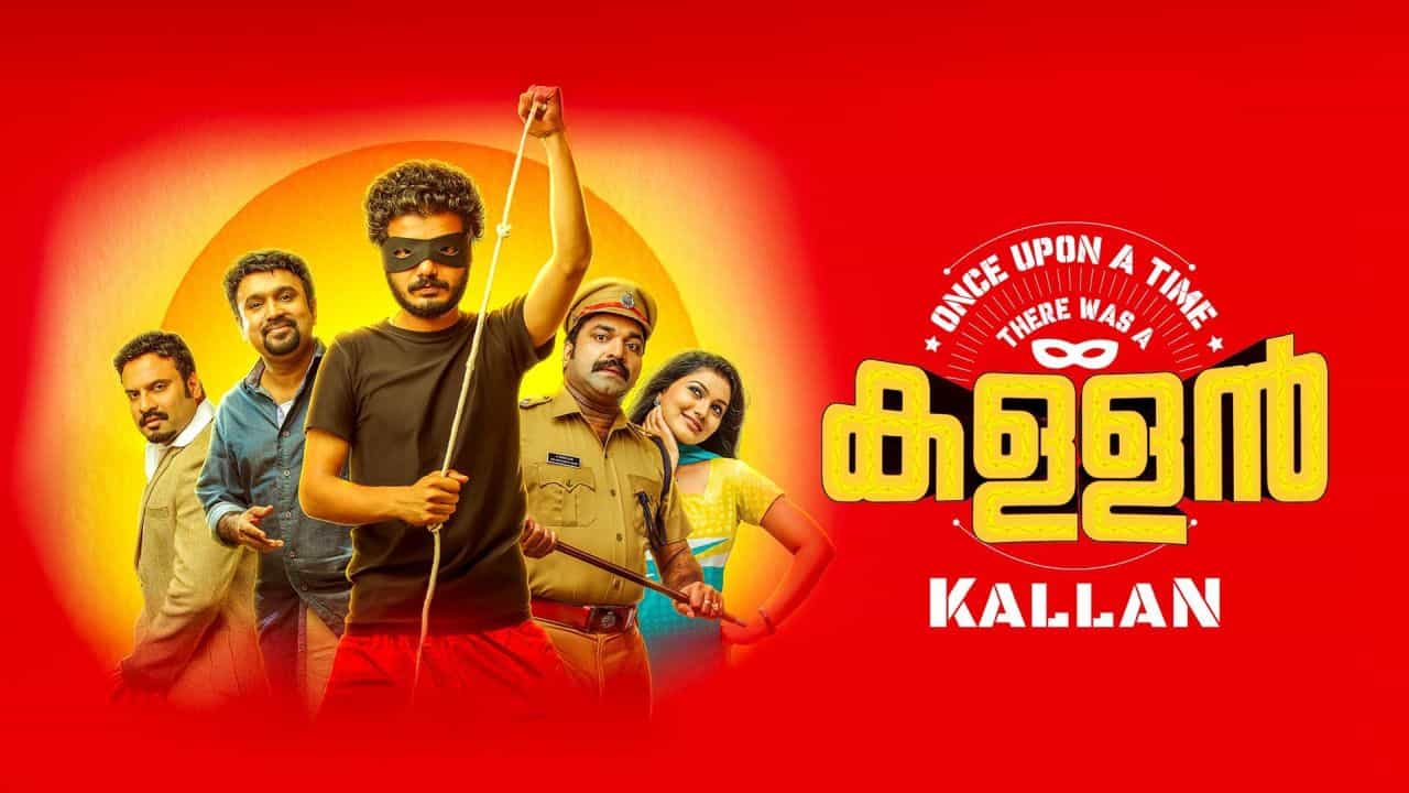 September 26: A Guide to New OTT Movie Releases - Kerala TV