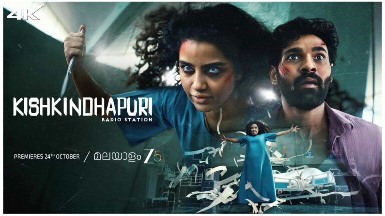 September 26: A Guide to New OTT Movie Releases - Kerala TV