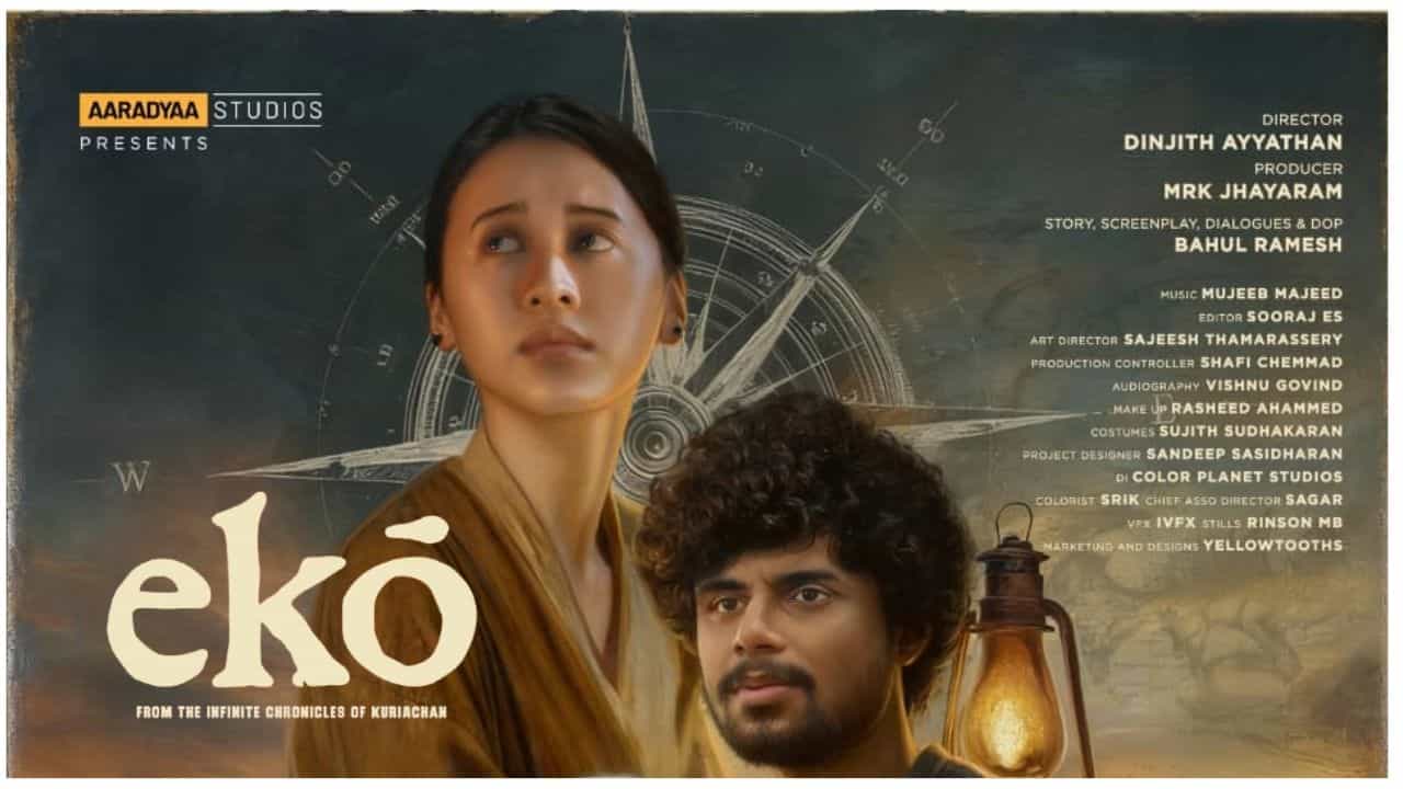 Eko Malayalam Movie First Look Poster Released - Kerala TV