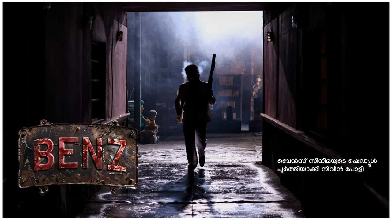 Nivin Pauly Completes schedule of Benz Movie - Kerala TV