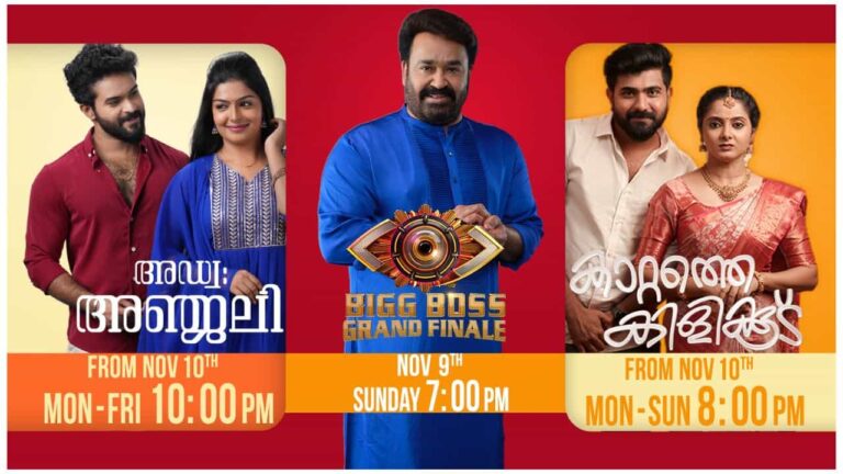 All Asianet Serials Today Episode Online, TRP - Kerala TV