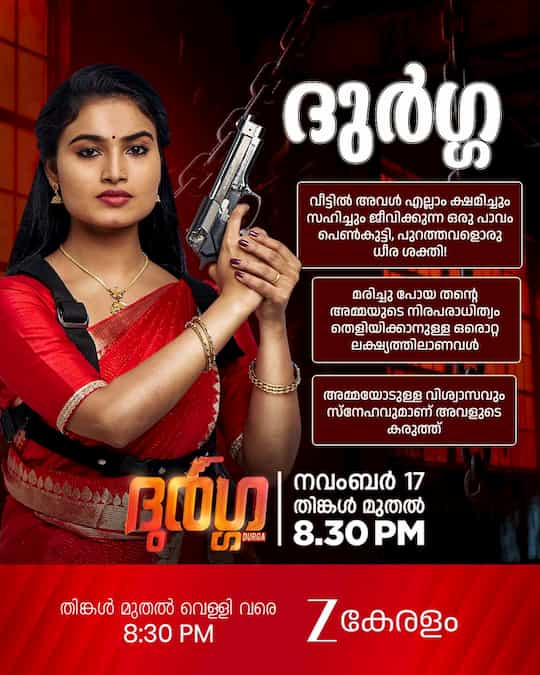 Durga Zee Keralam Serial Actors and Characters - Kerala TV