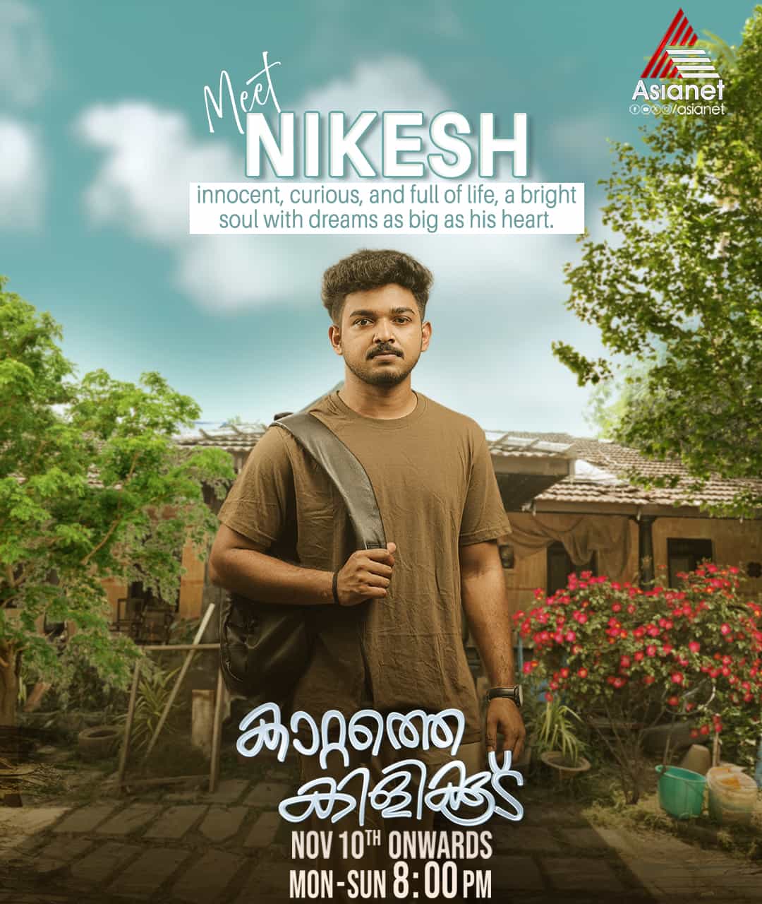 Kattathe Kilikkodu Asianet Serial Full Actors Name - Kerala TV