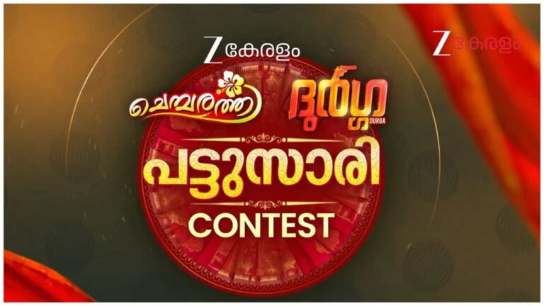 Zee Keralam Channel Serials Online , Latest Program Schedule, TRP Reports