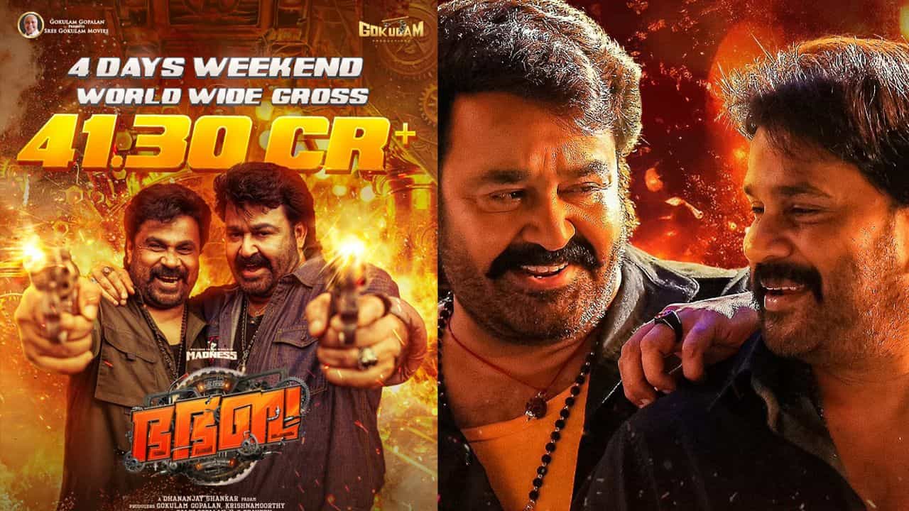 Bha Bha Ba on Which OTT and When Streaming ? - Kerala TV