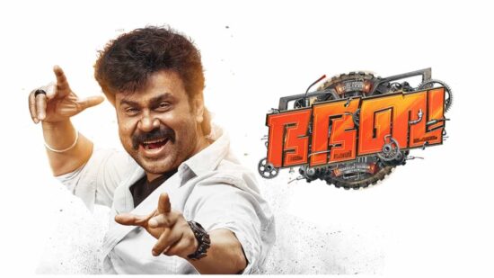 A10 Font Malayalam Download and Install, Mohanlal Signature