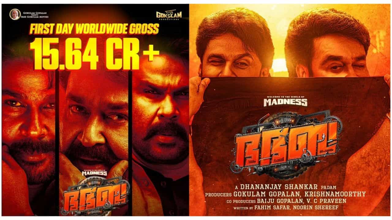 Bha Bha Ba Movie Release Date and Updates - Kerala TV