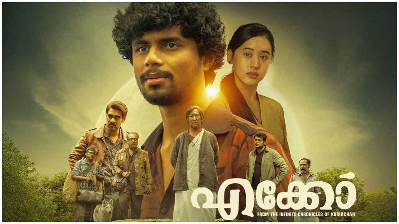 Eko enters the 50 crore club , Latest collection data - Kerala TV