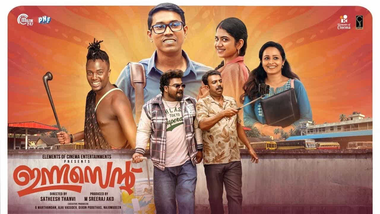 Moon Walk Prabhu Deva Movie Audio Launch Event - Kerala TV