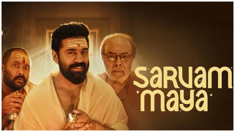 Vrushabha Movie to release on October 16; Mohanlal’s first look poster ...
