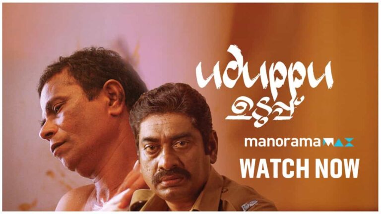 Pavithram Malayalam Television Serial on Asianet, Star Cast