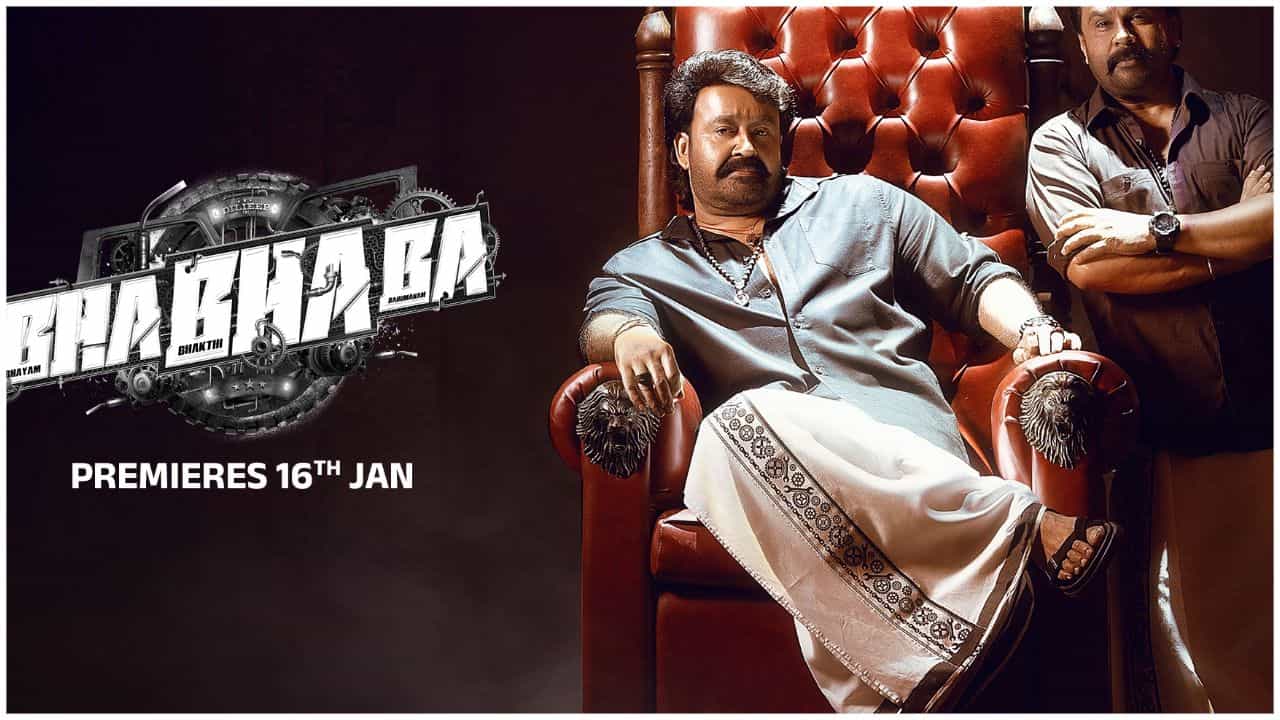 Kattathe Kilikkoodu Serial Asianet, Where to Watch ? - Kerala TV