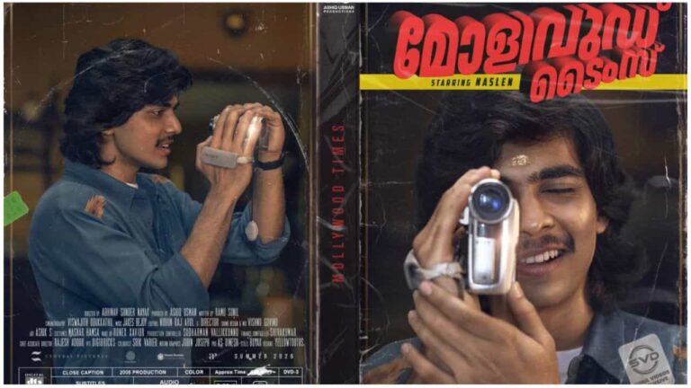 Mollywood Times Movie First Look Poster Out - Kerala TV