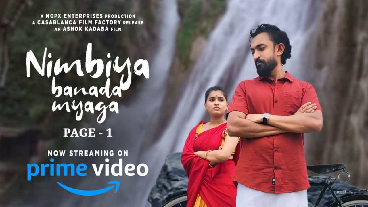 Panimalare Lyrical Video from Kaantha Movie - Lyrics by Kutti Revathi, Music Composed by Jhanu ...