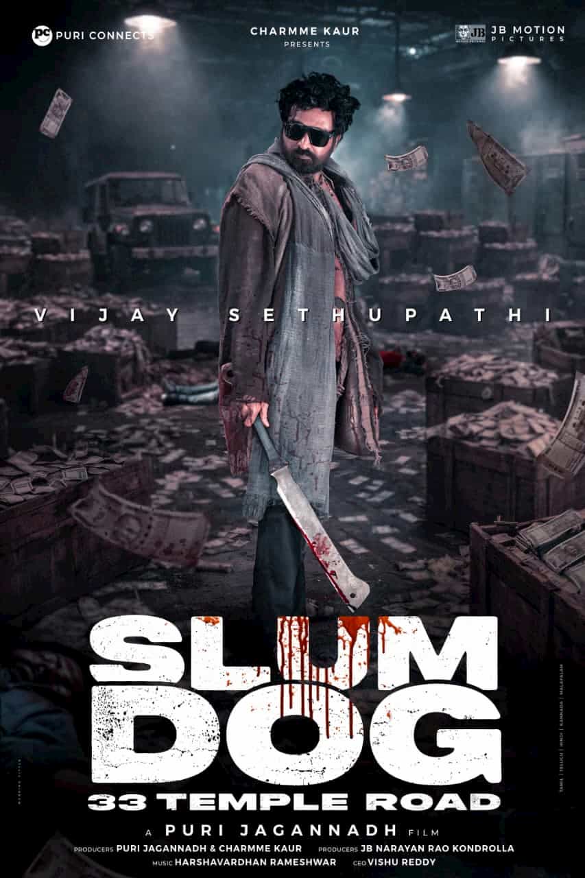 Slumdog 33 Temple Road , Find First Look Poster - Kerala TV