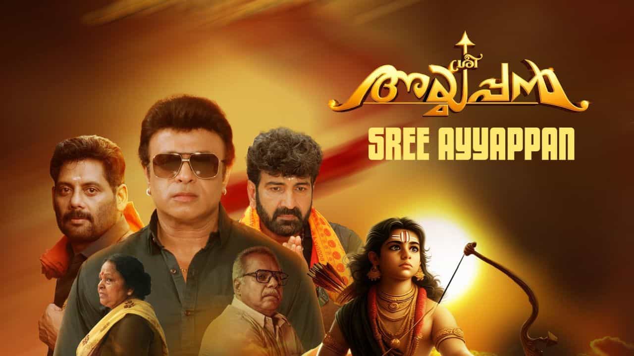 Aditya Raj as Arjun in Aroopi Movie Character Poster - Kerala TV