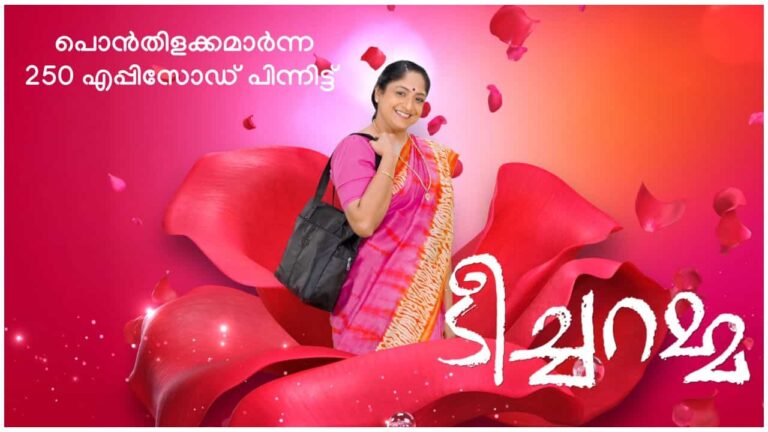 A10 Font Malayalam Download and Install, Mohanlal Signature