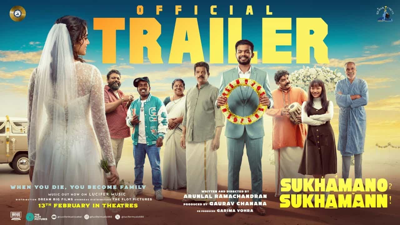 Watch Sukhamano Sukhamanu Movie Official Trailer - Kerala TV