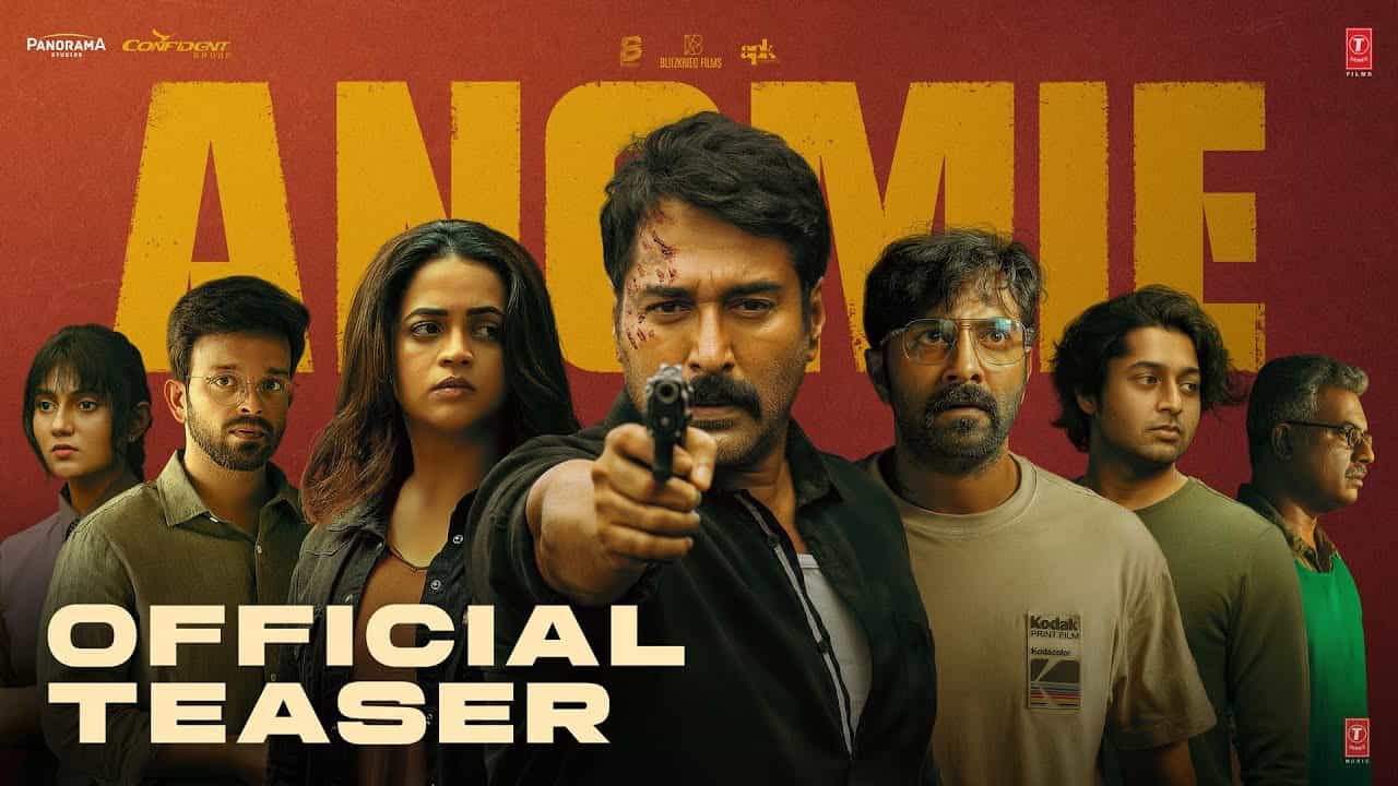 Anomie Official Teaser Out Via T-Series Malayalam YouTube Channel ...
