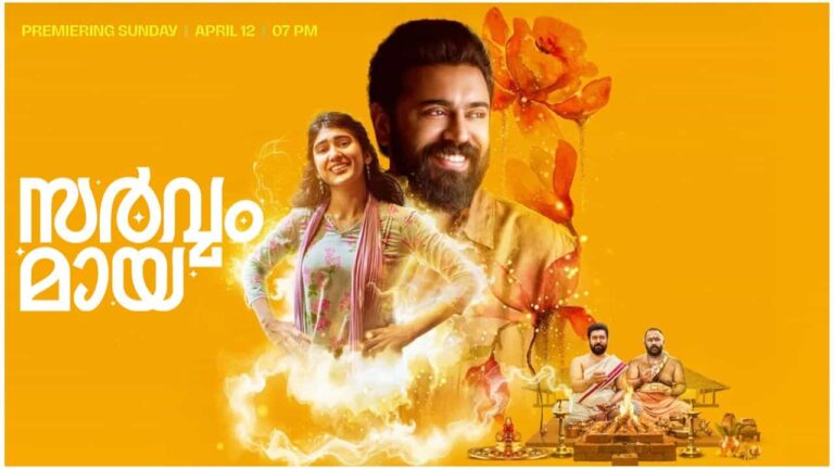 All Asianet Serials Today Episode Online, TRP - Kerala TV