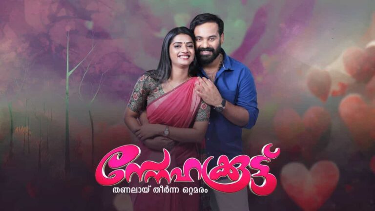 All Asianet Serials Today Episode Online, TRP - Kerala TV