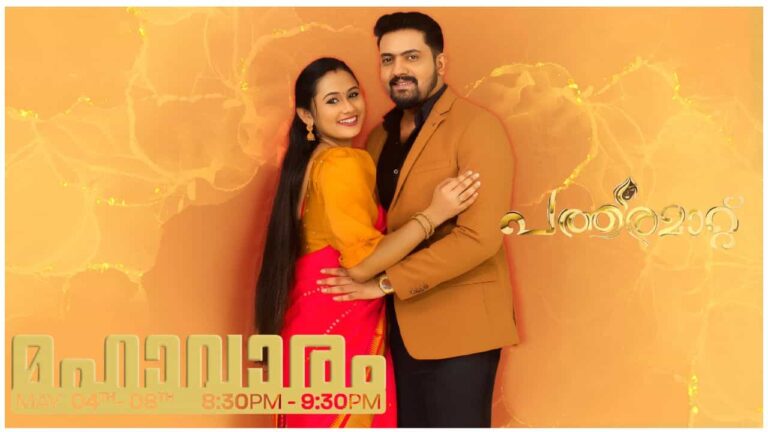 All Asianet Serials Today Episode Online, TRP - Kerala TV