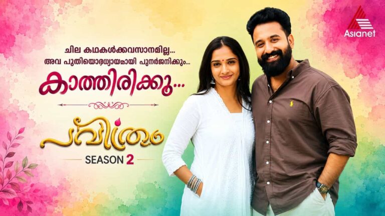 Chathuram Movie OTT Release Date on Saina Play Is 9 March
